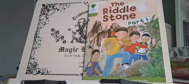l 영어 원서 어린이 영어책ㅣThe Riddle Stone - part 1 l ORT 7-15 : 네이버 블로그