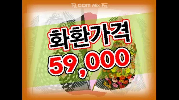 전주전북대학교장례식장 근조화환 키포인트 정리 삼성장례문화원 장례식당일화환 전주 덕진구 결혼식화환비용 탁월한 선택 네이버 블로그