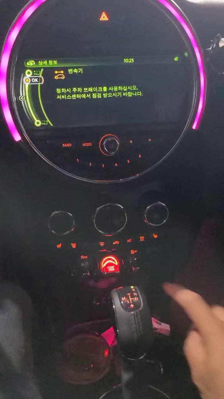 대구 수입차 정비 체인지레버 수리 작업 모토리스트 튜닝샵 네이버 블로그