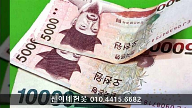 신속했던 대구 헌옷방문수거 수성구 동구 서구 북구 달서구 달성 경산헌옷수거 업체 진이네가 깔끔히 네이버 블로그