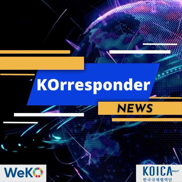 [WeKO 4기] 코이카 사업 소개: 과테말라 기후변화 강화🇬🇹 : 네이버 블로그