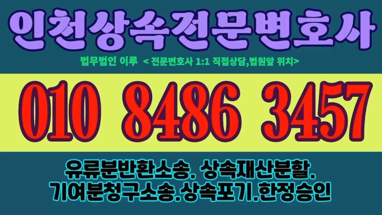 한정승인이 이루어진 경우 상속채권자가 상속재산에 관하여 한정승인자로부터 담보권을 취득한 고유채권자에 대하여 우선적 지위를