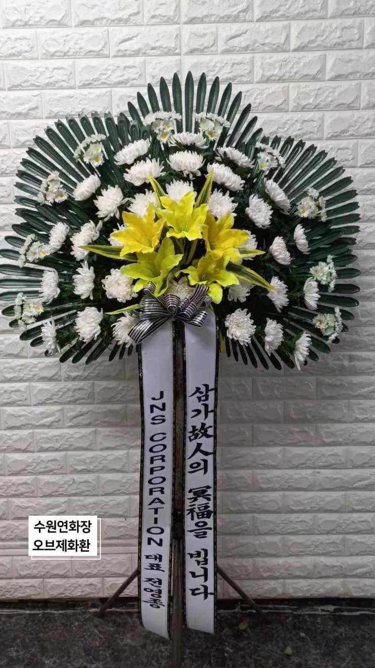 수원연화장장례식장 수원아주대학교병원장례식장가톨릭병원장례식장수원요양병원장례식장성빈센트병원장례식장수원의료원장례식장수원중앙