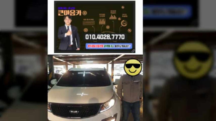 알찬 용인시중고차 성남시 안성시중고차 기아 K5중고 2016년식 매입 가격 내차팔기 팔때 판매 시세 대구시 거제시 목포시 안양시