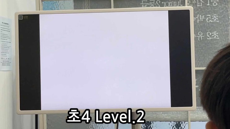 스피킹을 잘 하기 위해서 어떻게 해야할까요 Ex 초4 스피킹 레포트레벨2 반석동 영어학원 반석동 초등영어 네이버 블로그