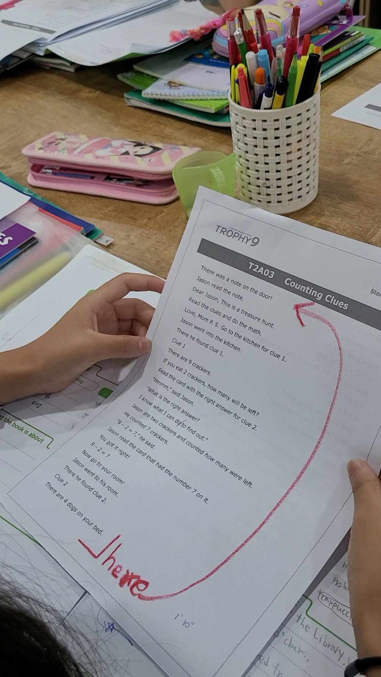 영종도영어학원트로피나인영어유창한영어읽기 네이버 블로그
