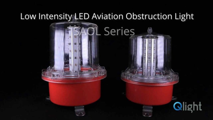 [제품 동작 영상] 저광도 LED 항공장애등, SAOL Series(Low Intensity LED Aviation ...