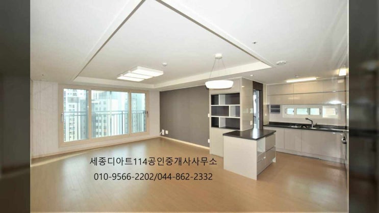 금강 삼성천 수변공원 전원 아파트 세종시 반곡동 수루배마을4단지 아파트 84㎡ 급전세 네이버 블로그