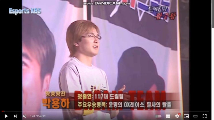 출발드림팀 박용하 (KBS2,2000) : 네이버 블로그