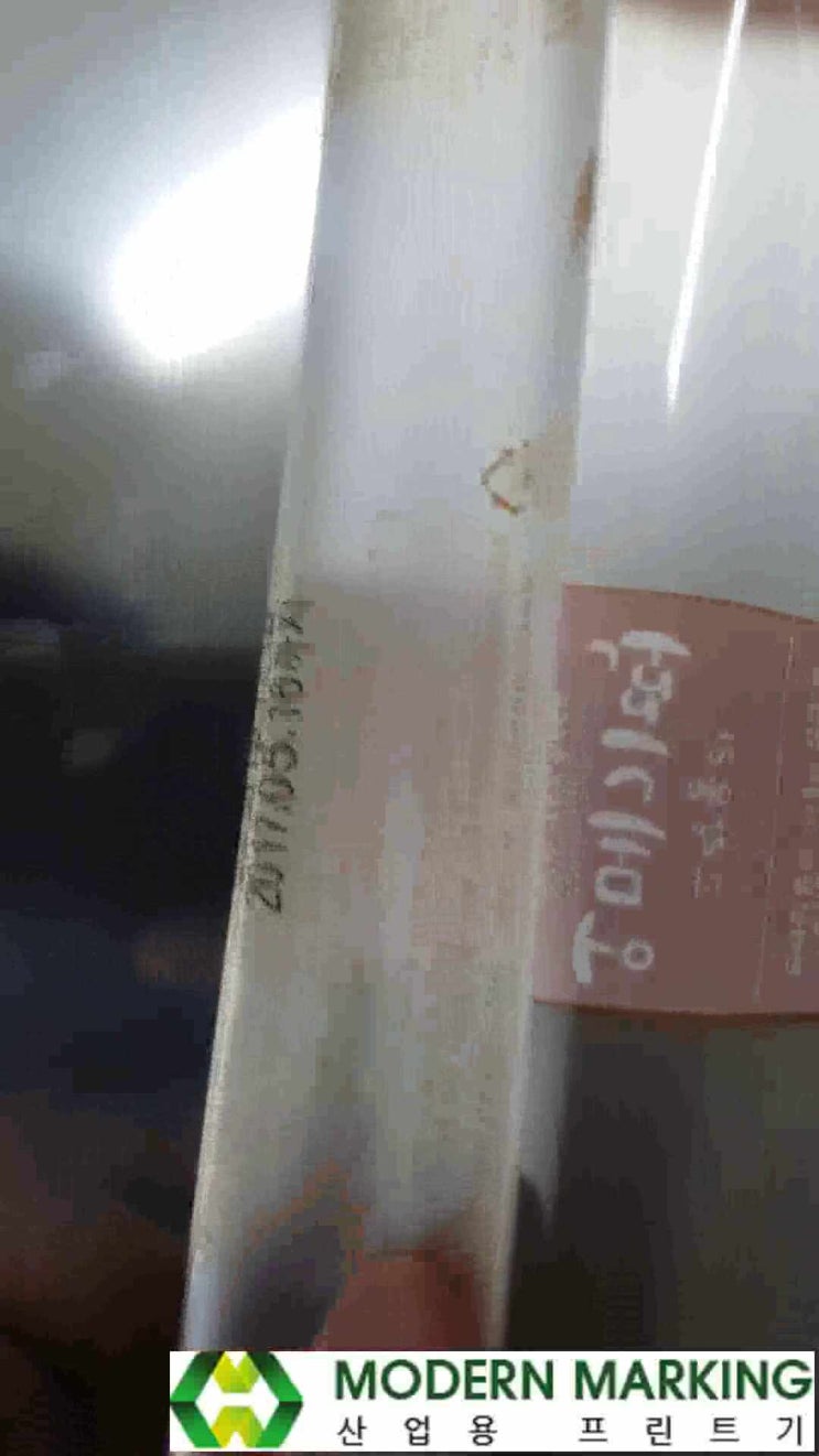 모던마킹 대구마킹기 산업용마킹기 날짜찍는기계 유통기한표기 제조일자표기 식품포장기기 자동날인기 인자기 바코드만들기 Qr코드마킹 잉크젯