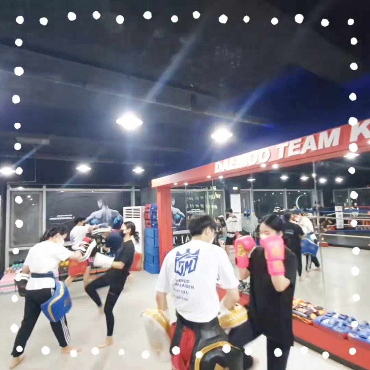 학익동 다이어트킥복싱 용현동 다이어트킥복싱 인하대 다이어트킥복싱 문학동 다이어트킥복싱 주안동 다이어트킥복싱 옥련동