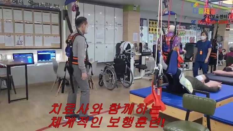 대구중구주간보호센터 대구중구재활주간보호센터 동인동주간보호 삼덕동주간보호센터 성내동주간보호센터는 여기로 네이버 블로그