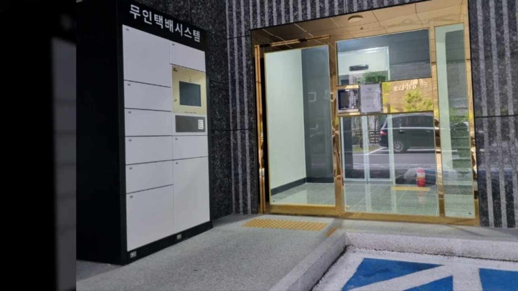 대구 달서구 신축 아파트 신축빌라 즉시입주 역세권 초등학교옆 월배 우인 그레이스 네이버 블로그