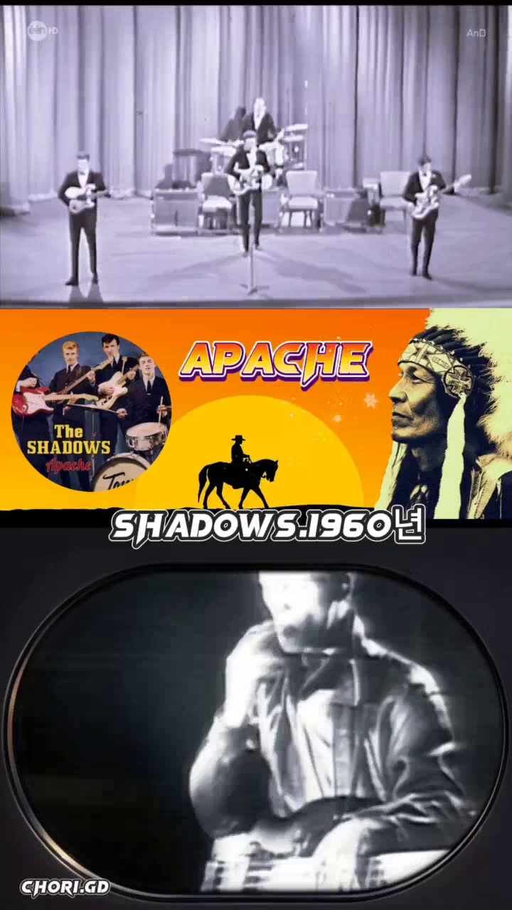 apache : shadows.1960년 : 네이버 블로그