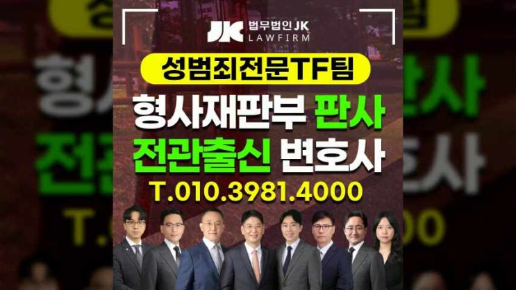 수원성폭행변호사 강간 항소하려면 네이버 블로그