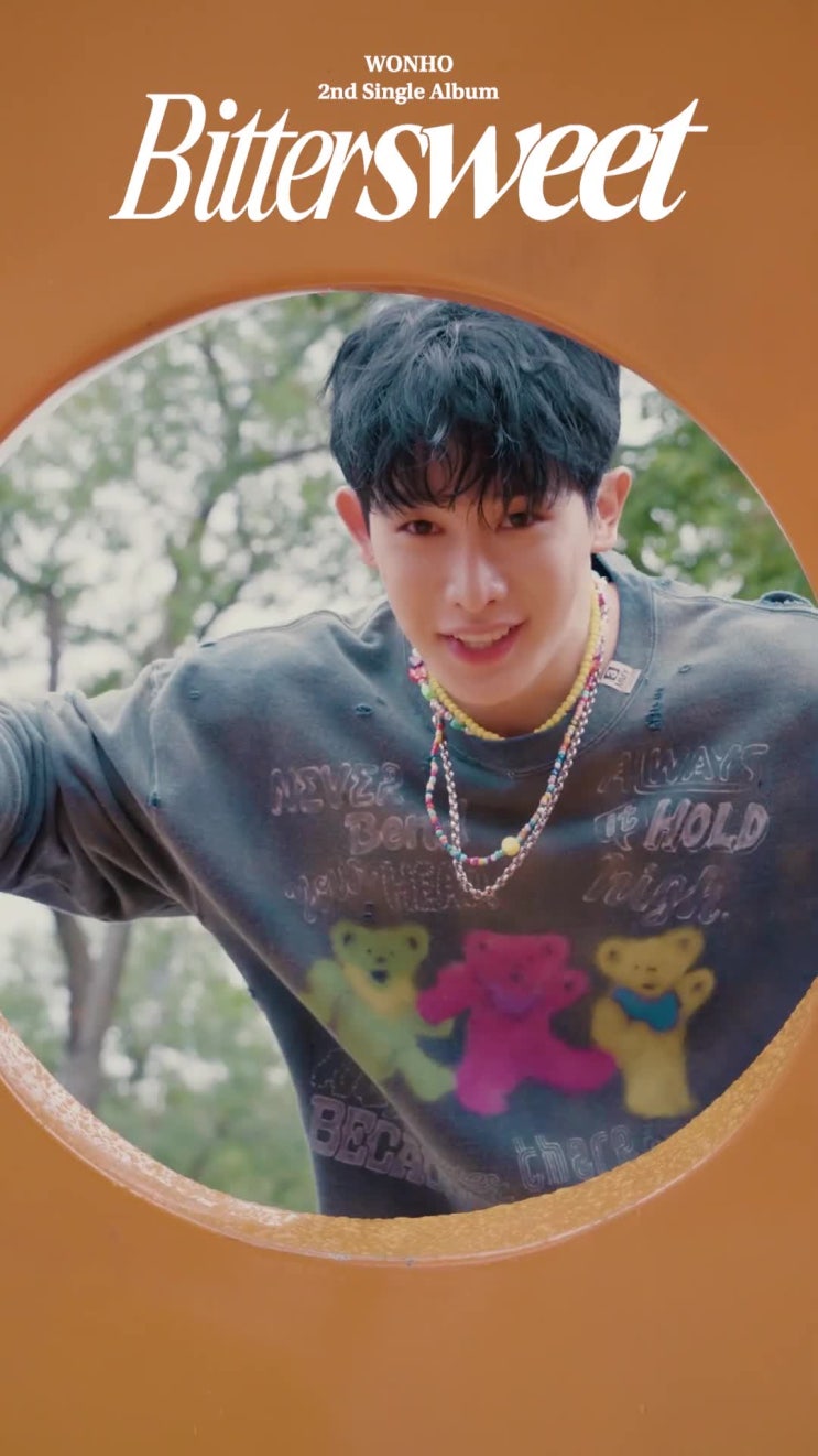 원호 영상 2nd SINGLE ALBUM ｜비터스위트 : 네이버 블로그