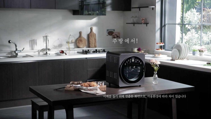 DDO.LAB 에어프라이어 14L _홈쇼핑인서트 : 네이버 블로그