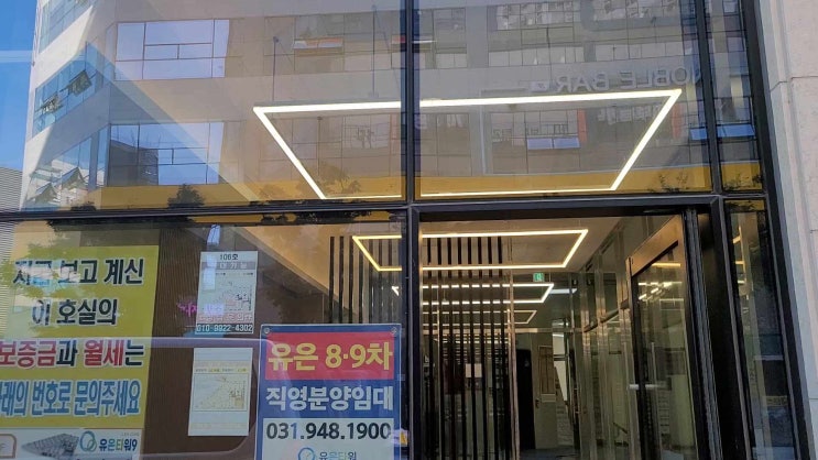 라인조명시공기 파주라인조명 운정동라인조명 부동산조명설치 사무실조명설치로 라인조명설치하기 네이버 블로그