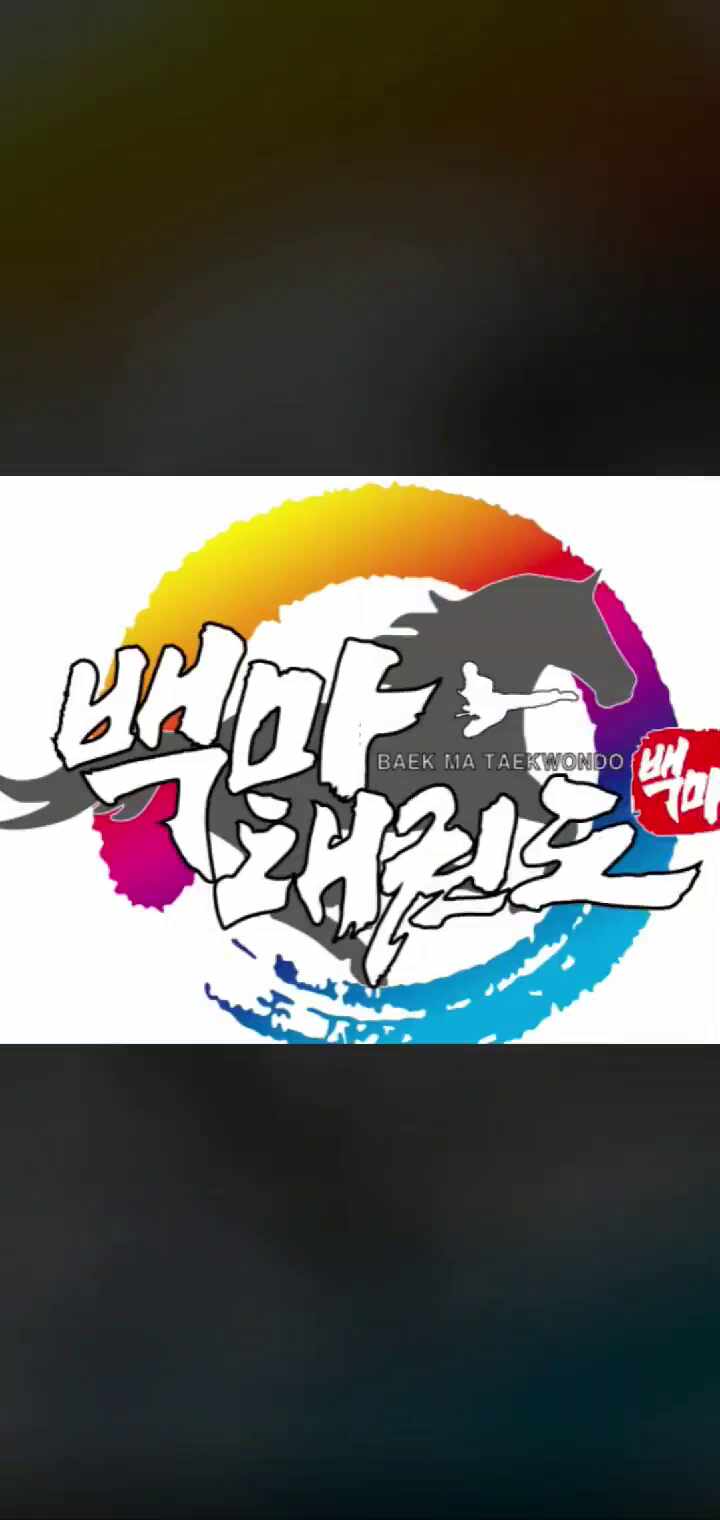 행복한 백마태권도 10월이야기엄궁동동궁초엄궁초유아태권도유아줄넘기유아체능단k타이거즈시범단선수단엄궁동줄넘기