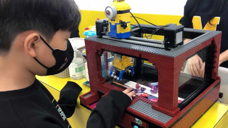 미니언즈 캔디뽑기로봇 : 네이버 블로그