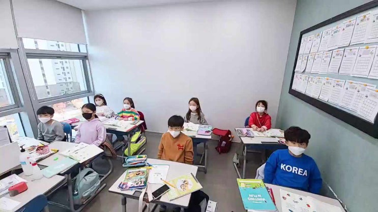 창원 마산 진해 유니시티 중동 초등중등성인 전문 영어학원 에이미 잉글리쉬 초등 수업 네이버 블로그