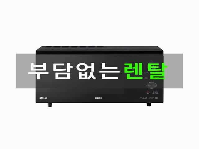 LG DIOS 광파오븐 39L ML39BW (블랙) 렌탈 디자인까지 굿 : 네이버 블로그