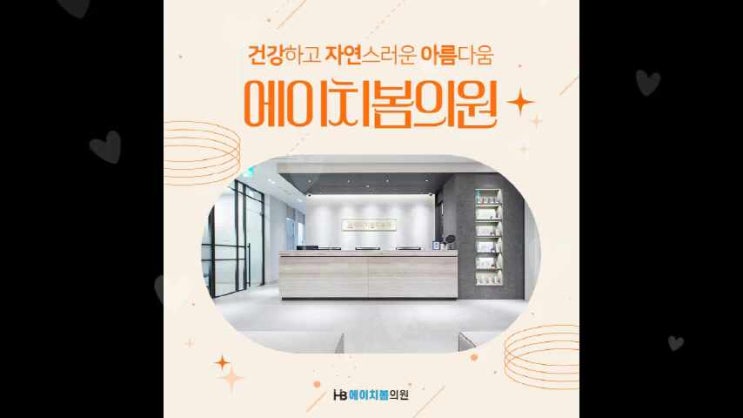 인하대 피부과 추천 근본적으로 피부 문제를 개선할 수 있는 솔루션으로 네이버 블로그