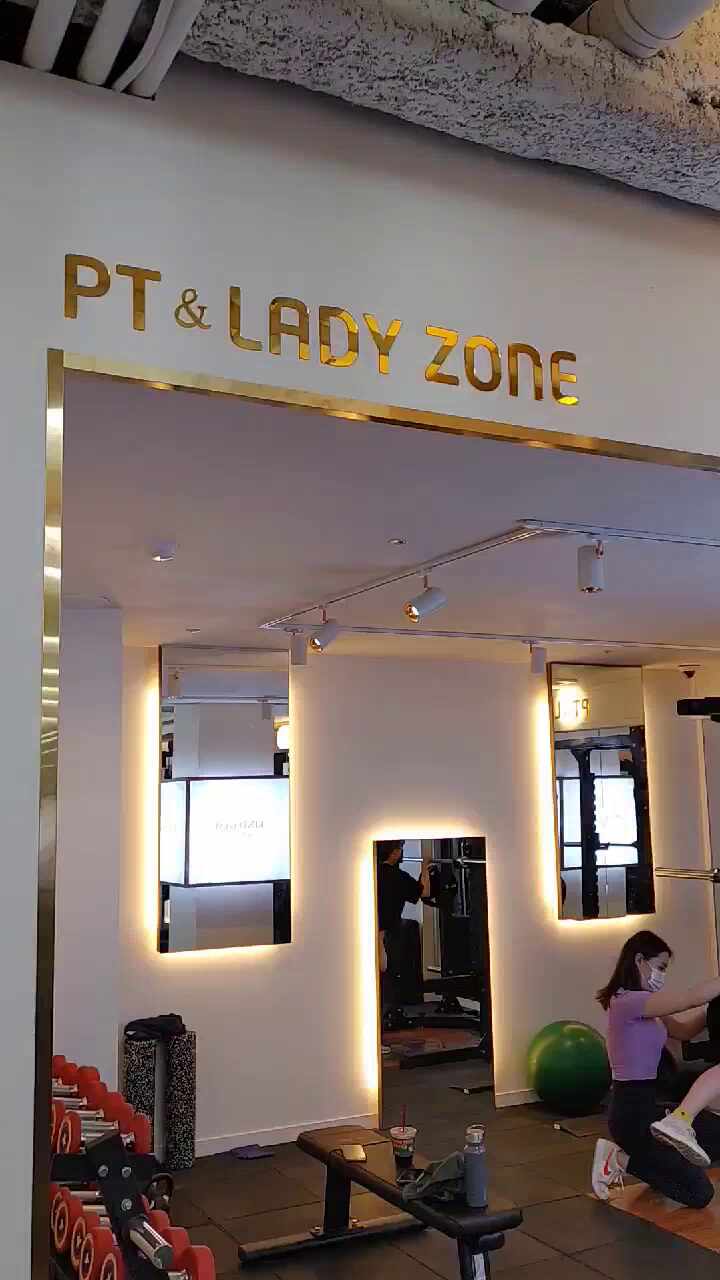 [카인드짐 망우점] 카인드짐 LADY ZONE! : 네이버 블로그