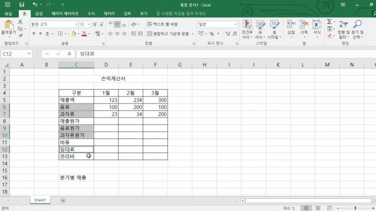 엑셀들여쓰기 내어쓰기 활용 넣기와 조합해서 깔끔한 문서 만들기 네이버 블로그