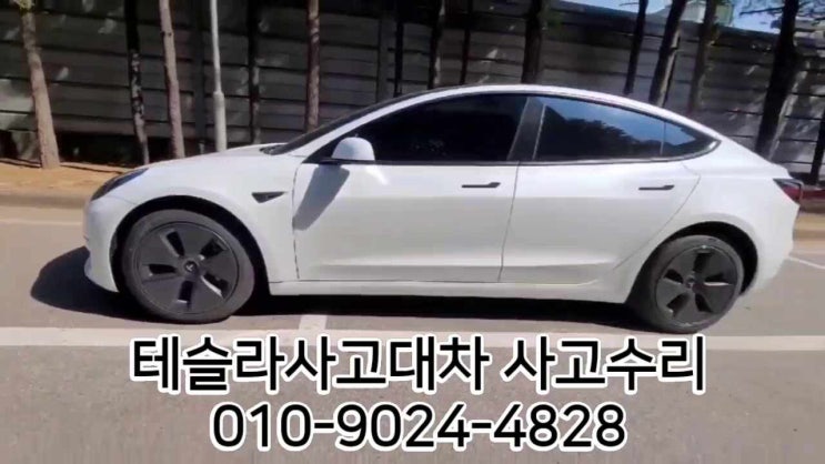 블랙아이스 화성사고대차 렌트카 그랜저 빙판길 사고 후방추돌 수입차렌트 네이버 블로그