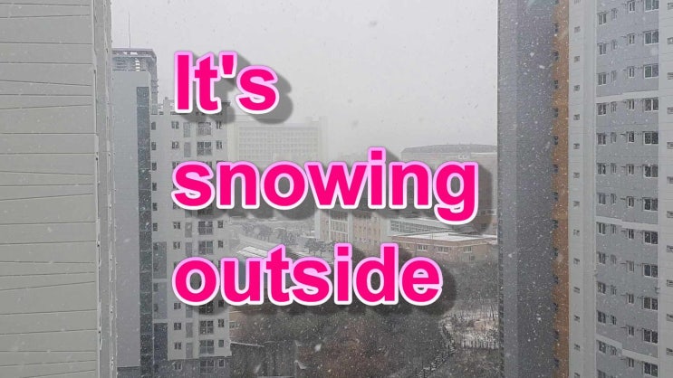It's snowing outside 밖에는 눈이 오고 있네요....2022_12_15 : 네이버 블로그