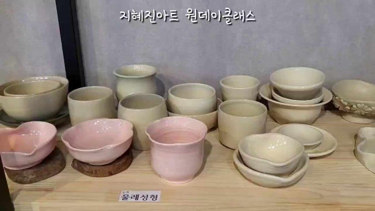수원도자기공방 도자기만들기 원데이클래스 지혜진아트 물레체험 핸드빌딩 일일체험 네이버 블로그