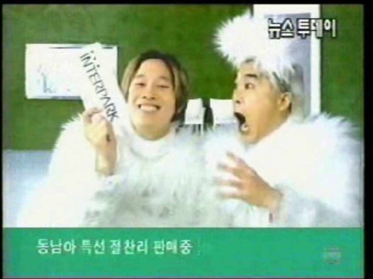 2000년 6월 실제 방영된 TVCF광고 모음(4) : 네이버 블로그
