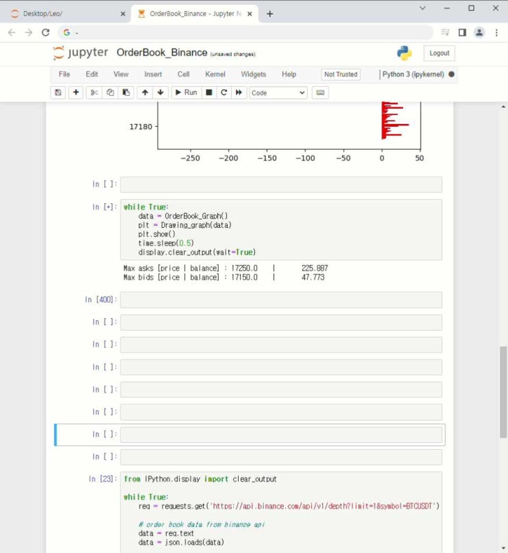 [Orderbook] 실시간 차트 : 네이버 블로그