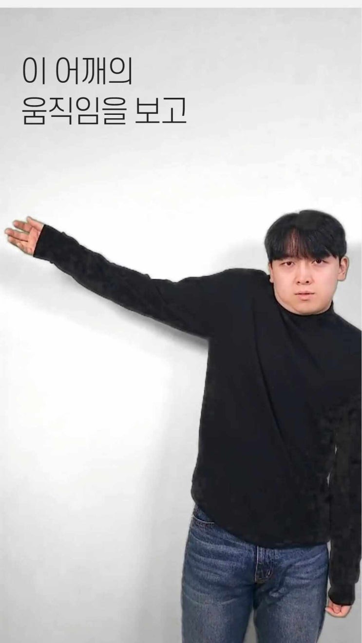 쉽게 배우는 신체평가, shoulder shrug test : 네이버 블로그