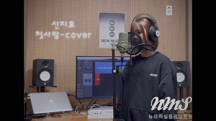 강동구하남 보컬학원 뉴뮤직실용음악학원 수강생 보컬수업 백아 첫사랑 고덕동상일동강일동하남미사 네이버 블로그