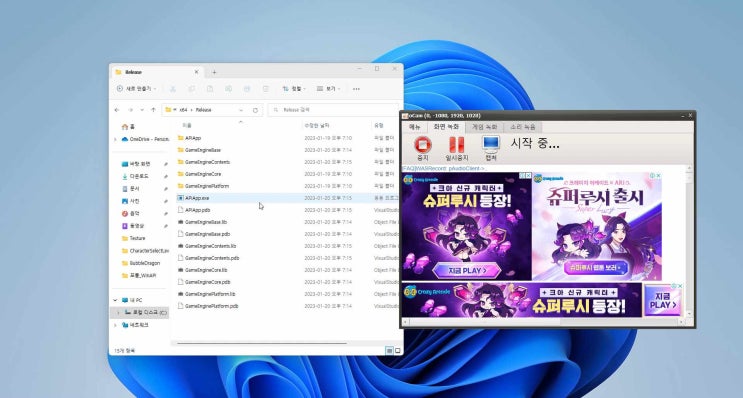 [WinAPI] 23. 01. 20. 타이틀 화면 : 네이버 블로그