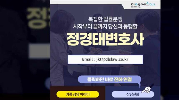 임차인의 원상회복의무 상가원상복구 부동산변호사가 알려드리는 억울하게 당하지 않는 방법 네이버 블로그