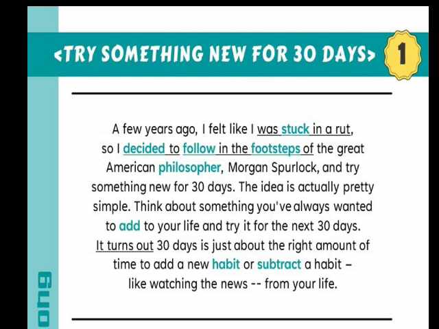 Try something new for 30 days by Matt Cutts day1 : 네이버 블로그