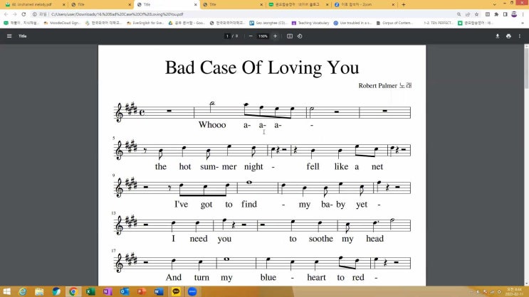 [서정희강사 - 팝송영어] - Robert Palmer의 Bad Case Of Loving You 팝송 배우기 : 네이버 블로그