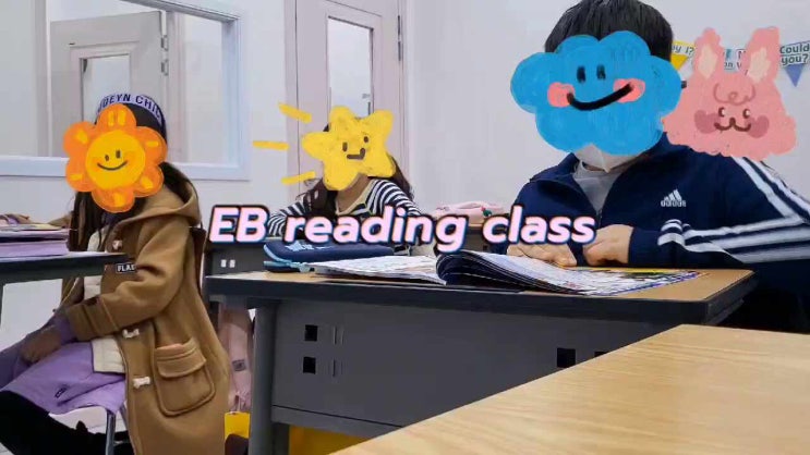 저요! 저요! 영어로 발표하고 싶은 우리 아이들 [EB] reading 수업 모습 범박 영어학원 추천 : 네이버 블로그