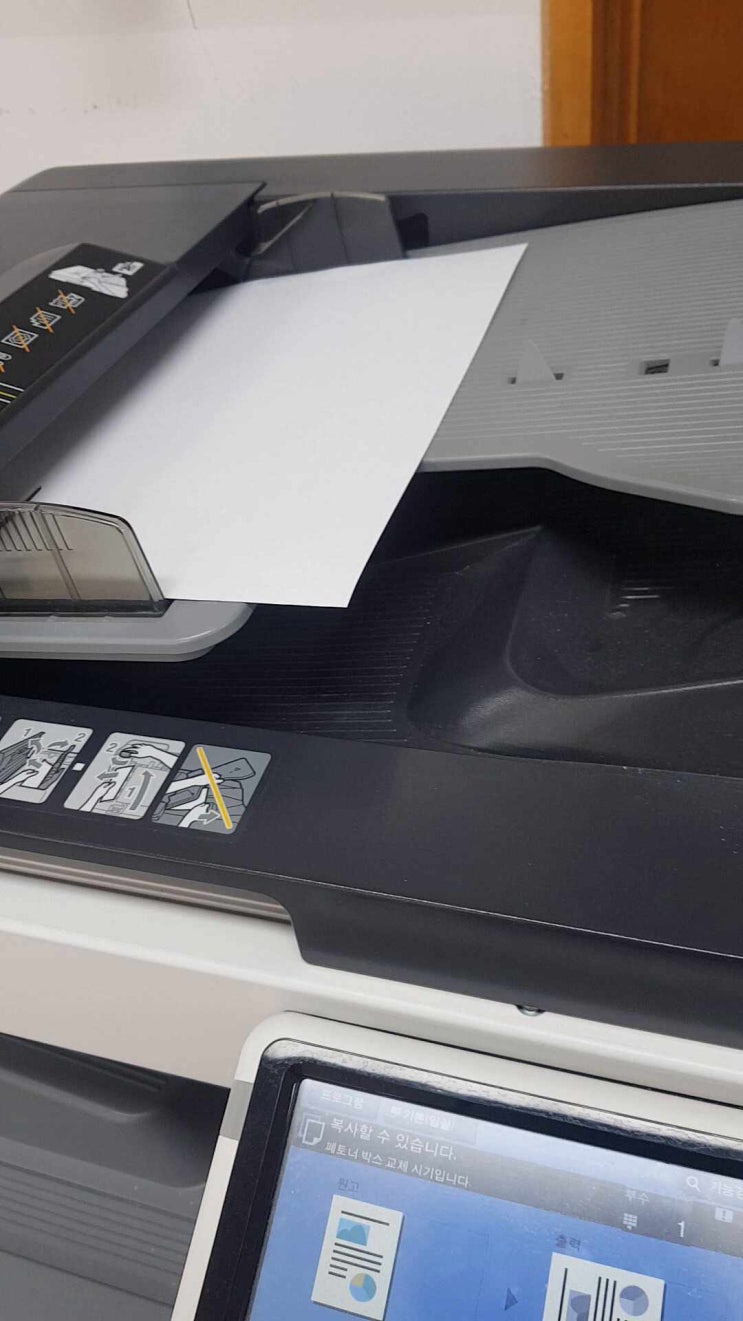 신도리코 흑백복합기 MF2101 (N501) ADF에서 용지가 걸려요ㅠㅠ : 네이버 블로그