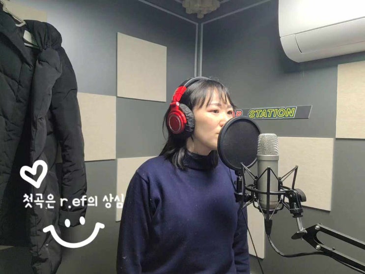 은평구 놀거리 음질좋은 스튜디오 노래방 랩스테이션 코인노래방가격에 녹음실장비라니 네이버 블로그