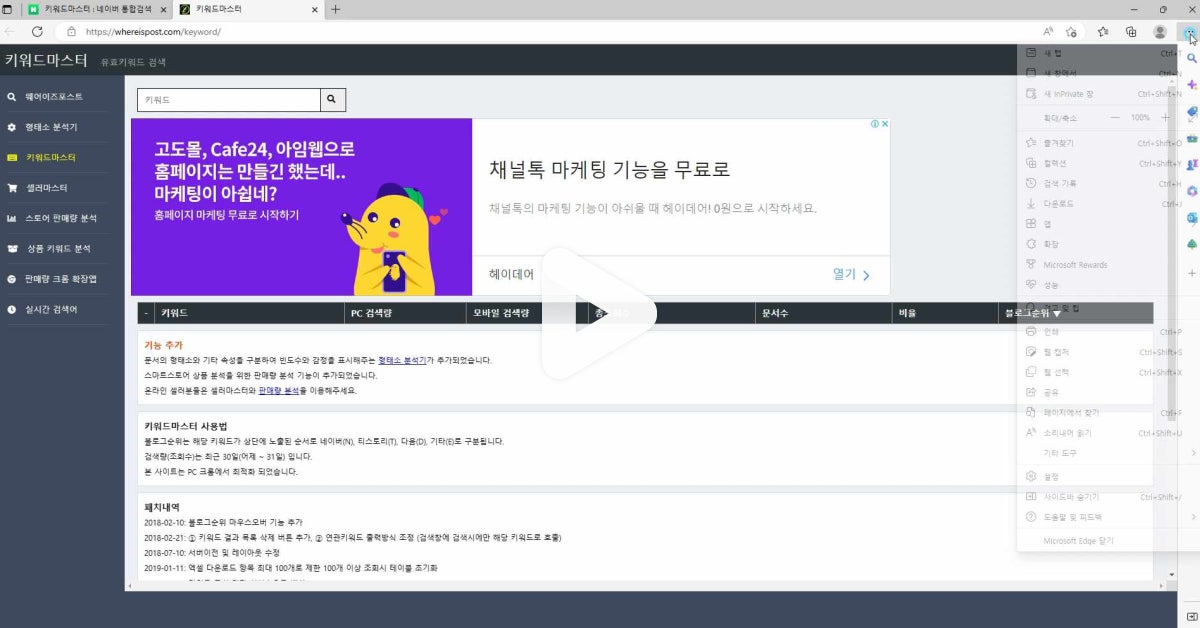 마이크로소프트 엣지 익스플로러 즐겨찾기 상단고정 및 추가 방법 네이버 블로그