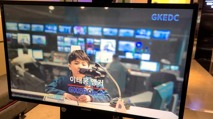 서울 유아 및 초등학생 아이와 가볼만한곳 글로벌지식협력단지 스탬프투어 및 주차 네이버 블로그