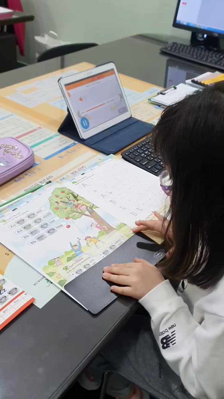 양산영어학원물금신도시영어학원범어초등전문영어학원내 아이 첫 영어 학습은 잉글리쉬무무 물금신도시학원에서 초등 저학년 파닉스학
