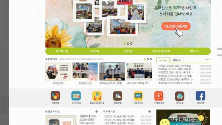 광주 남구 노인 중장년 일자리 공공근로 구인구직 알바 복지관 시니어클럽 네이버 블로그