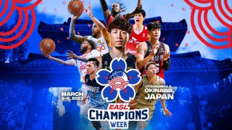 동아시아 슈퍼리그 중계 농구 EASL 서울 SK나이츠 안양 KGC 인삼공사 실시간 경기시간 일정 하이라이트 방송 채널 : 네이버 블로그