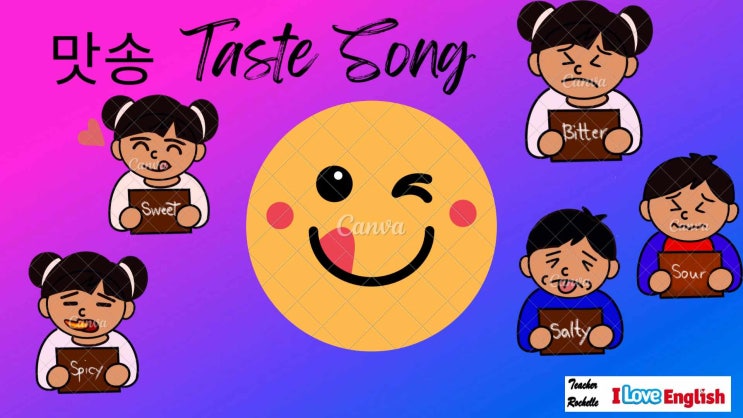 맛송 Taste Song : 네이버 블로그