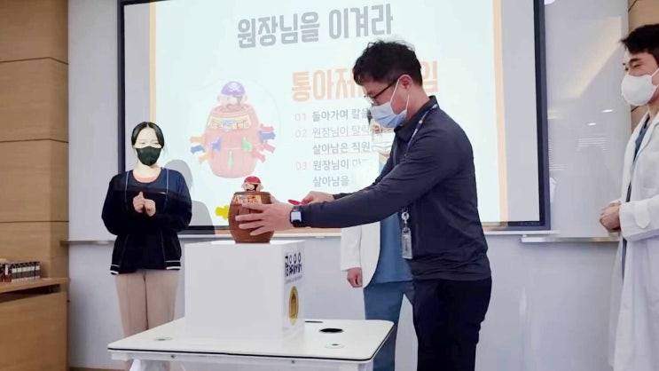 부천 정형외과 생생병원의 3월 월례조회 이야기 네이버 블로그